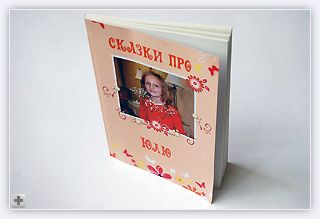Подарок для ребенка от 2х до 7 ми лет!